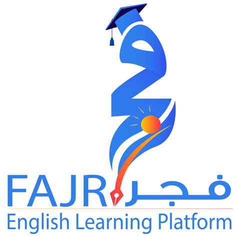 الصف العاشر Fajr