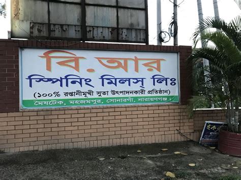 Md Junayed Hossain On Linkedin First Working 1250 Kva Sub Station Installation In Br Spanning