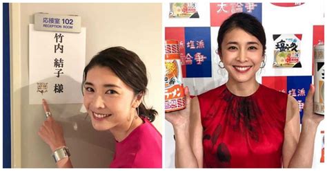 竹內結子自殺內幕曝光 8個月大兒子死時就在身邊 娛樂 CTWANT