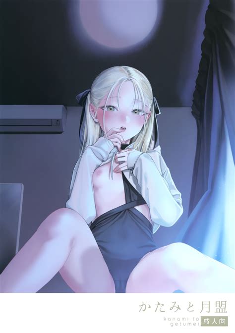 Katami To Getsumei Page 1 Nhentai Hentai Doujinshi And Manga