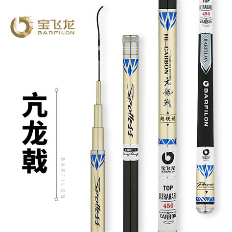 综合竿鲫鱼竿 宝飞龙钓具有限公司