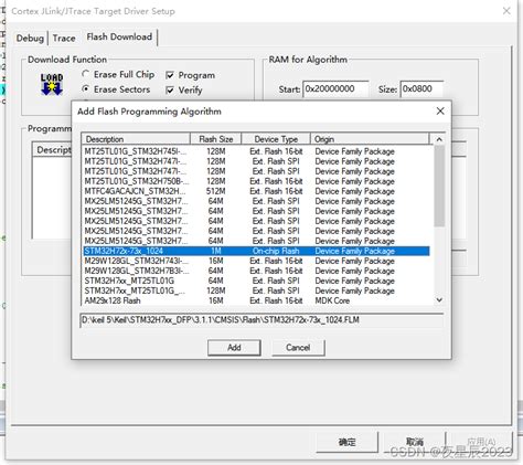 error flash download failed “cortex m7“ csdn博客