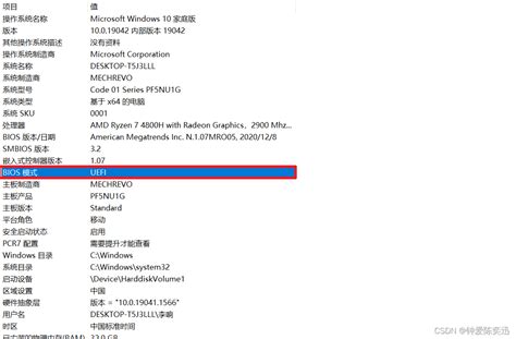 windows安装ubuntu18 04双系统 csdn博客