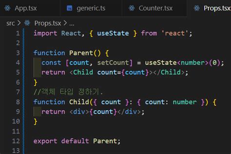 타입스크립트typescript 리액트에서 타입스크립트 시작하기