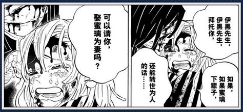 《鬼灭之刃》九柱都有谁领便当？炎柱大哥真男人，蝴蝶忍让人心疼猗窝