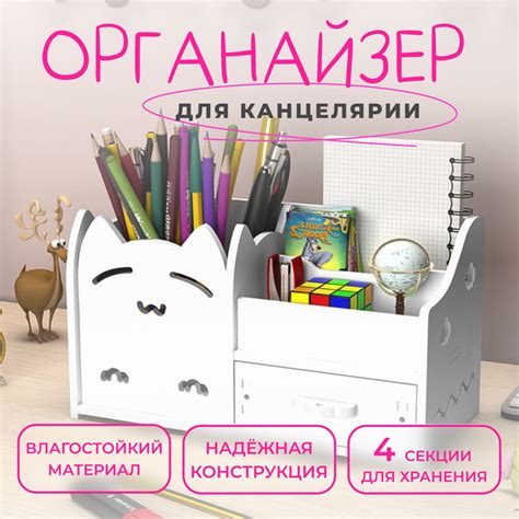 Органайзер для канцелярии, держатель для ручек, выдвижной ящик для ...