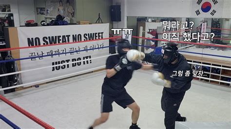 전회사 후배가 찾아와서 오랜만에 한 판 했습니다 Youtube