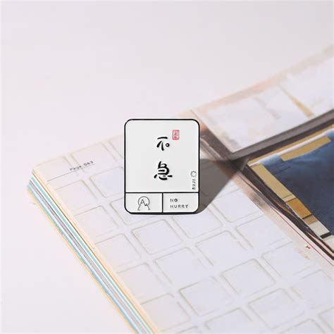 BANJiTiNO不急文字简约金属徽章胸针原创佛系小挂件装饰品送礼物 虎窝淘