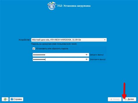 Установка Simply Linux Подробная пошаговая инструкция