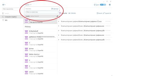 Git Github Syncing Fails Stack Overflow