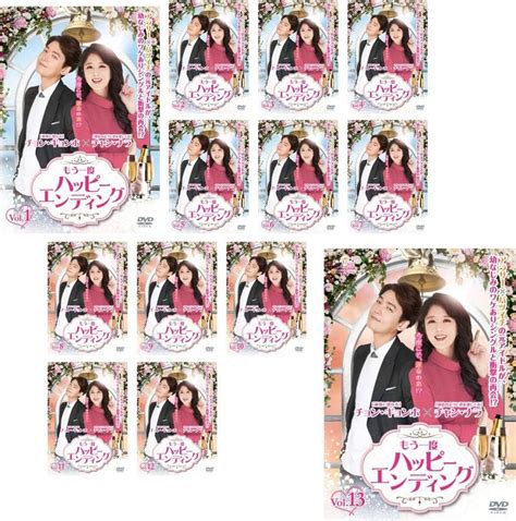 初回限定 もう一度ハッピーエンディング 全13巻 Dvd Sixmatrixjp