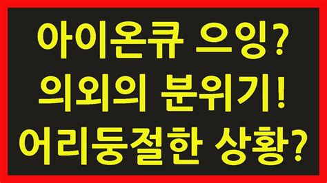 아이온큐 주식 주가 전망 양자컴퓨터 관련주 투자 분석 실적 발표 어닝 상승 하락 이유 가격 차트 시세 예상 그래프 예측 2023