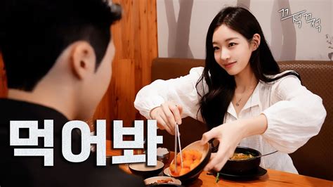 국밥에 깍두기 국물 넣는 여자 Youtube