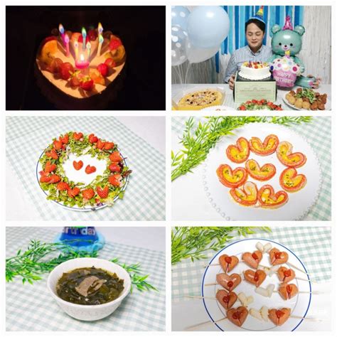 남편생일상 메뉴와 남편생일음식 이벤트 케이크 네이버 블로그