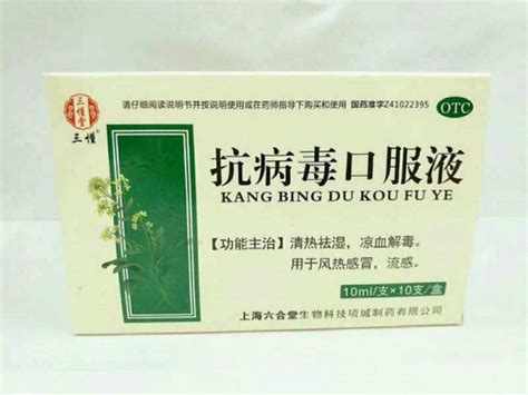 全部 招商产品 黑龙江鼎恒升药业有限公司