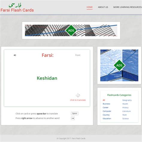 Interactive Flash Cards For Language Learning Web Page Design Contest