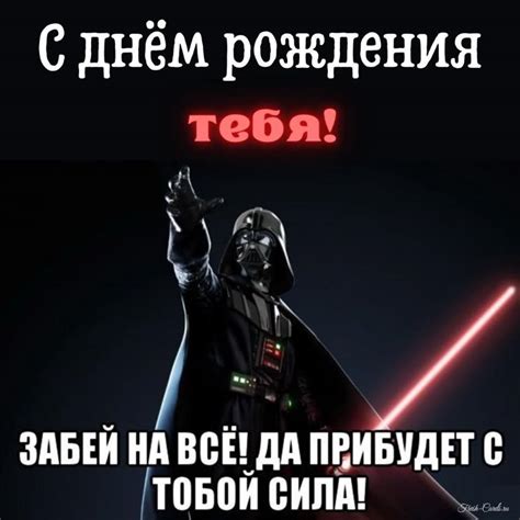 ПРИКОЛЬНЫЕ картинки с днем рождения с веселыми надписями и шутками С днем рождения Надписи