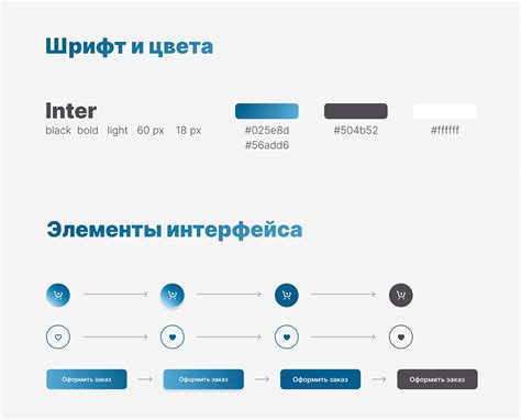 Интернет-магазин компьютерных аксессуаров on Behance