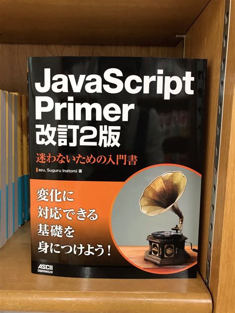 ジュンク堂書店池袋本店 Pc書担当 On Twitter 68新刊：isbn978 4 04 893110 6 Kadokawa