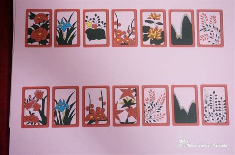 화투그림맞추기게임 실버게임 직접 만들기 네이버 블로그