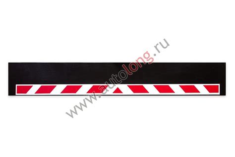 Брызговик длинномер универсальный с красно-белой полосой, 205х32 см ...