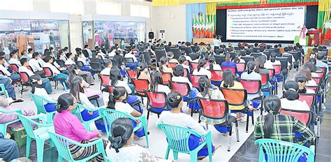 တိုင်းရင်းသားစည်းလုံးညီညွတ်ရေး၊ ဖွံ့ဖြိုးတိုးတက်ရေးနှင့် ငြိမ်းချမ်းရေးဆိုင်ရာ အသိပညာပေး ဟောပ