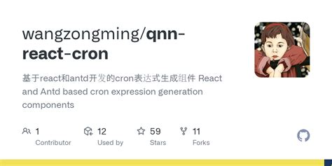 Github Wangzongmingqnn React Cron 基于react和antd开发的cron表达式生成组件 React And Antd Based Cron