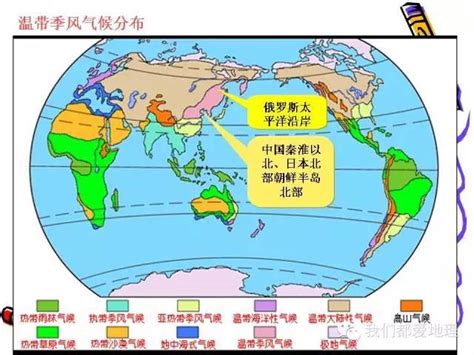 大气活动中心地理示意图 大气动示意图 大气动分布图 大山谷图库