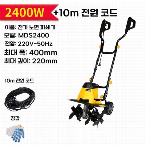 밭가는기계 전기 텃밭 관리기 밭갈이 미니 네이버 블로그