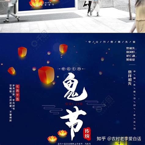俗话说七月十五鬼门开三人切莫上坟来哪三人不去上坟 知乎