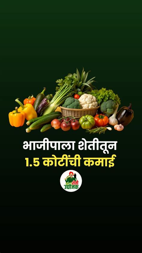 शेती उद्योजक 🌾 कितीही कोरले बांध तरी भूक काही संपत नाही 💯🥹🌾