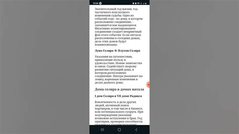 🤔💯Как построить Личный Прогноз на Год Соляр в Sotis 💥Урок 4 Youtube