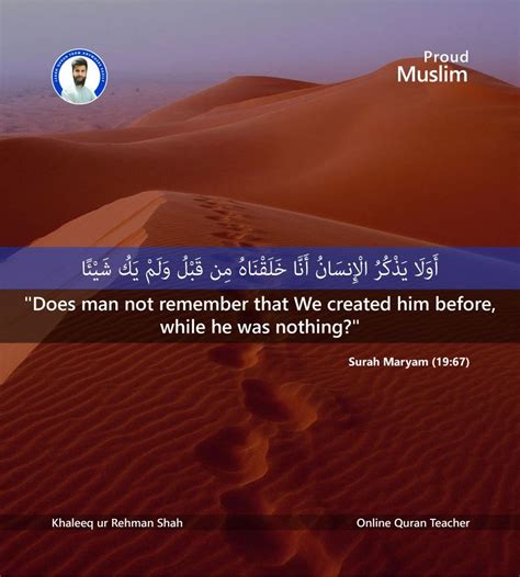 khaleeq ur rehman shah on linkedin allah muslim quran islamicpost human