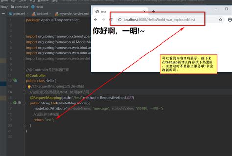 使用springmvc搭建helloworld Csdn博客