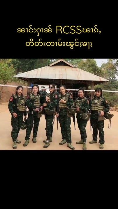 🥰ၸွင်ႇလီႁၵ်ႉၶႃႈ Youtube