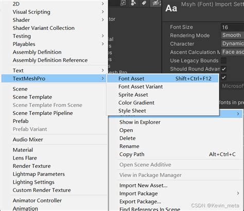 unity texmeshpro中文字体 unity添加中文字体 csdn博客