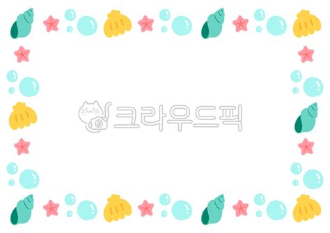 여름 여름테두리 여름프레임 여름일러스트 구분선 사진이미지일러스트캘리그라피 Byeolsoop작가