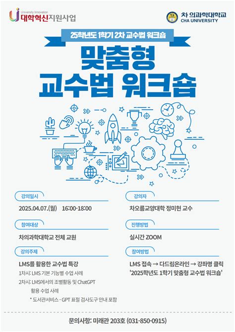 학습관리시스템 Lms