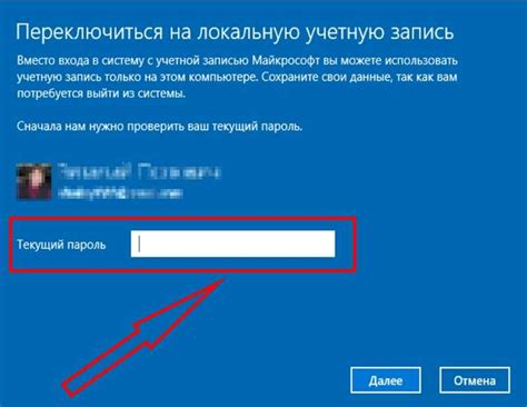 Как удалить учетную запись на Windows 10 способы удаления Все инструкции и руководства