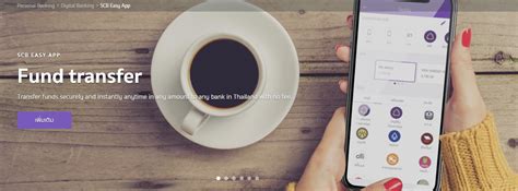 วิธีโอนเงินผ่าน Scb Easy App โอนเงินอย่างไรไม่ต้องไปธนาคาร Wise