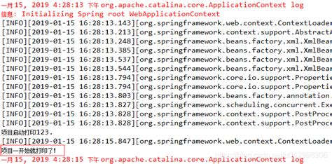 Javaweb项目启动时，自动执行指定方法ssm启动时执行指定函数 Csdn博客