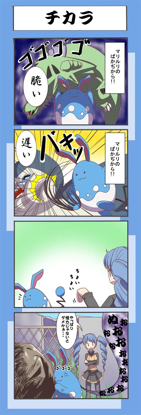 Fumiya Azumarill Elite Trainer Snorlax Tyranitar Nintendo Pokemon Pokemon Bw