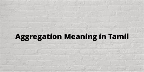 Aggregation Meaning In Tamil தமிழ் அர்த்தம்