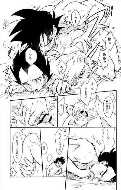 Wake Up Nhentai Hentai Doujinshi And Manga