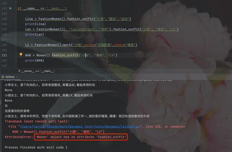 Python 类的继承 紫陌红尘雪落无声 博客园