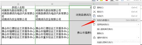 Excel 快捷换行，去除空白换行符excel去除换行空格 Csdn博客