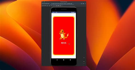 Lv1 Jetpack Compose Ui 연습하기 강의 개복치개발자 인프런