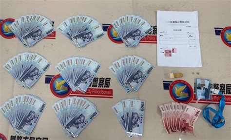詐騙集團騙婦人百萬元投資 基警四分局查獲車手 蕃新聞