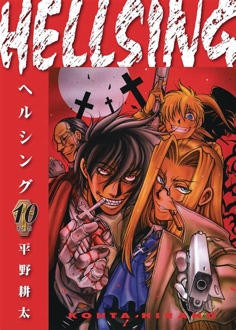 Hellsing Vol 10 Deluxe Edition Fresh Comics