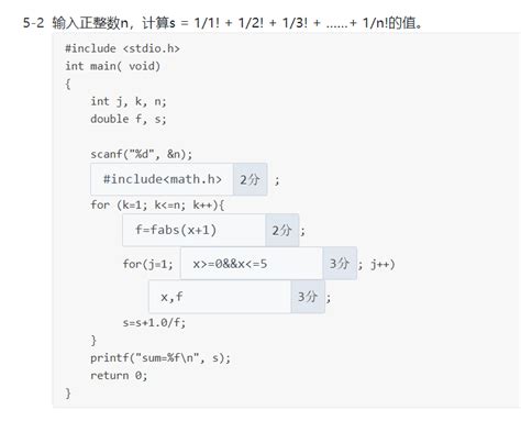 输入正整数n，计算s 11 12 13 1n的值。 Csdn社区